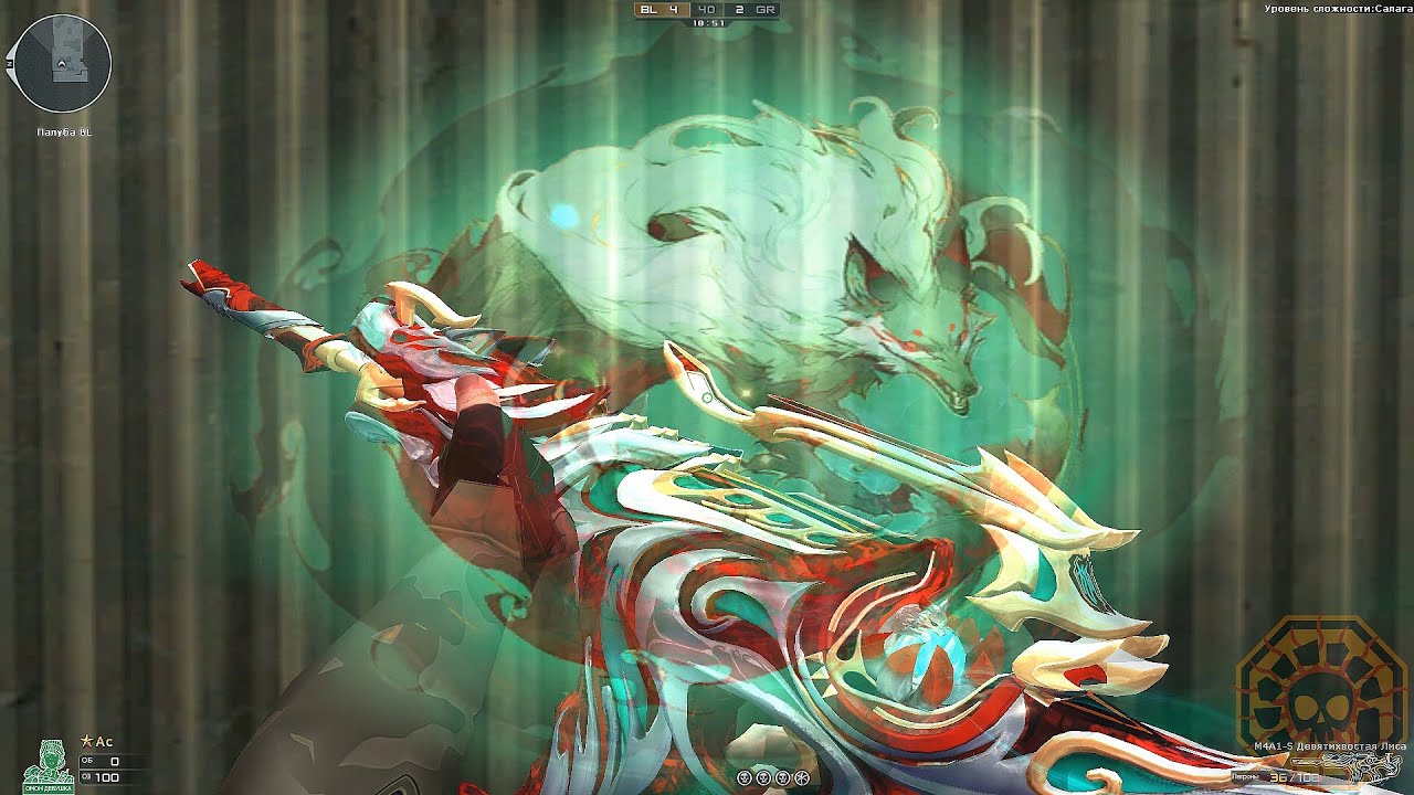 CFM2CF: VVIP M4A1-S Nine Tailed Fox [From CrossFire Mobile to CrossFire ...