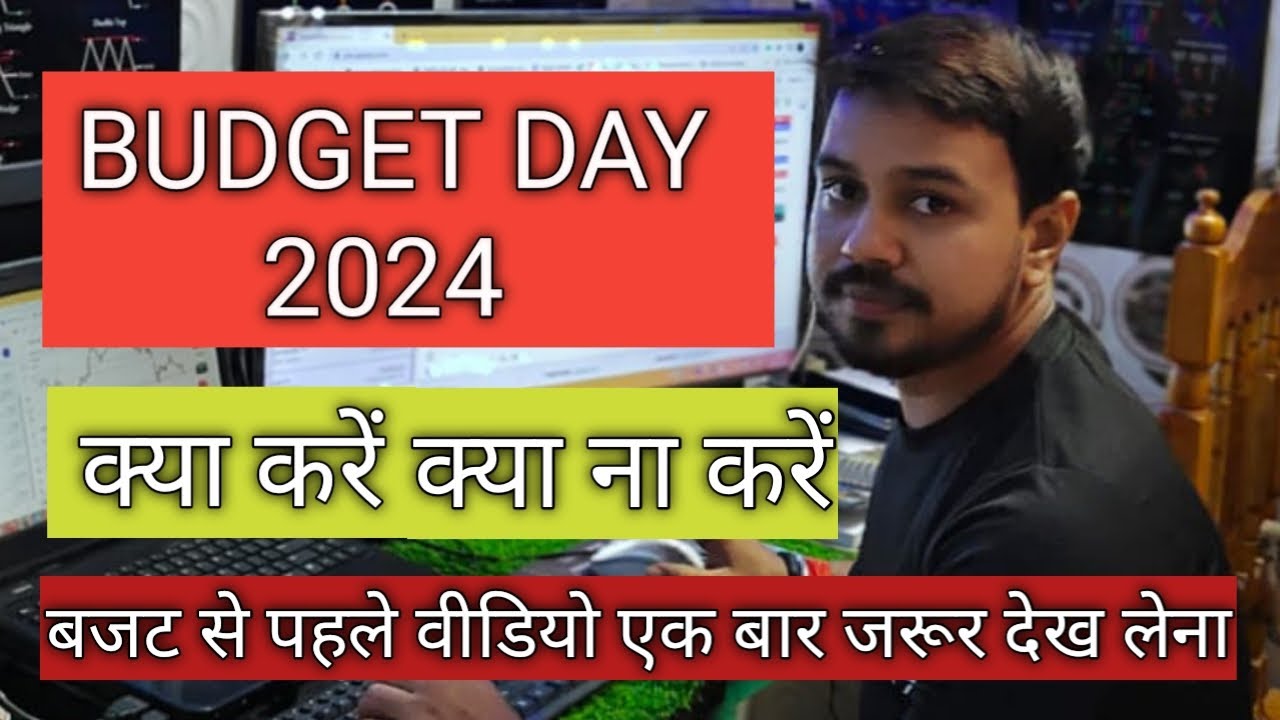 Budget 2024/budget day trading strategy/budget day trading/budget 2024 ...