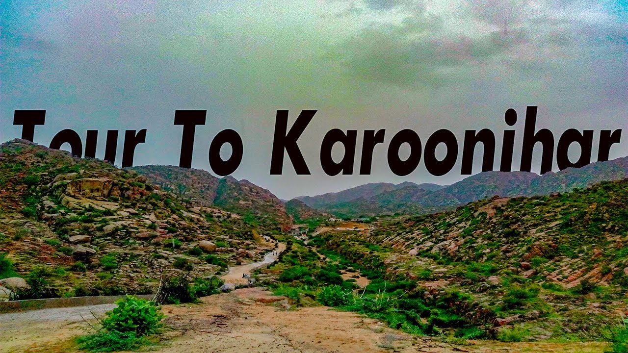 karoonjhar Mountain Tour 2019 Nangarparkar,Sindh,Pakistan - YouTube