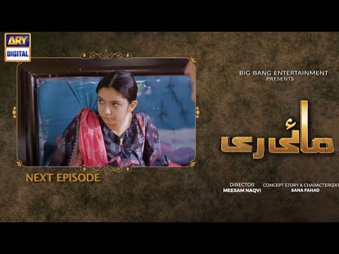 Mayi Ri | Episode 48 | Teaser | ARY Digital Drama | HR Review | mai ri ...