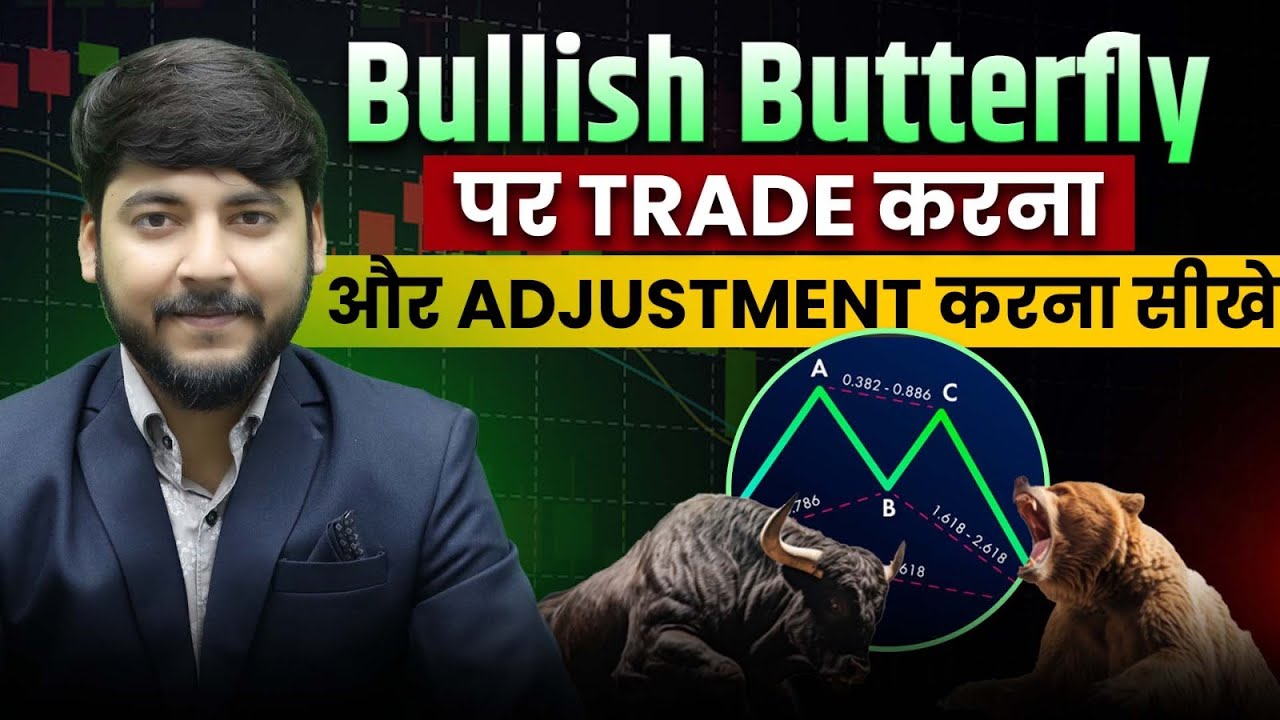 Adjustments in Bullish Butterfly | Beginners Guide for Option Selling ...
