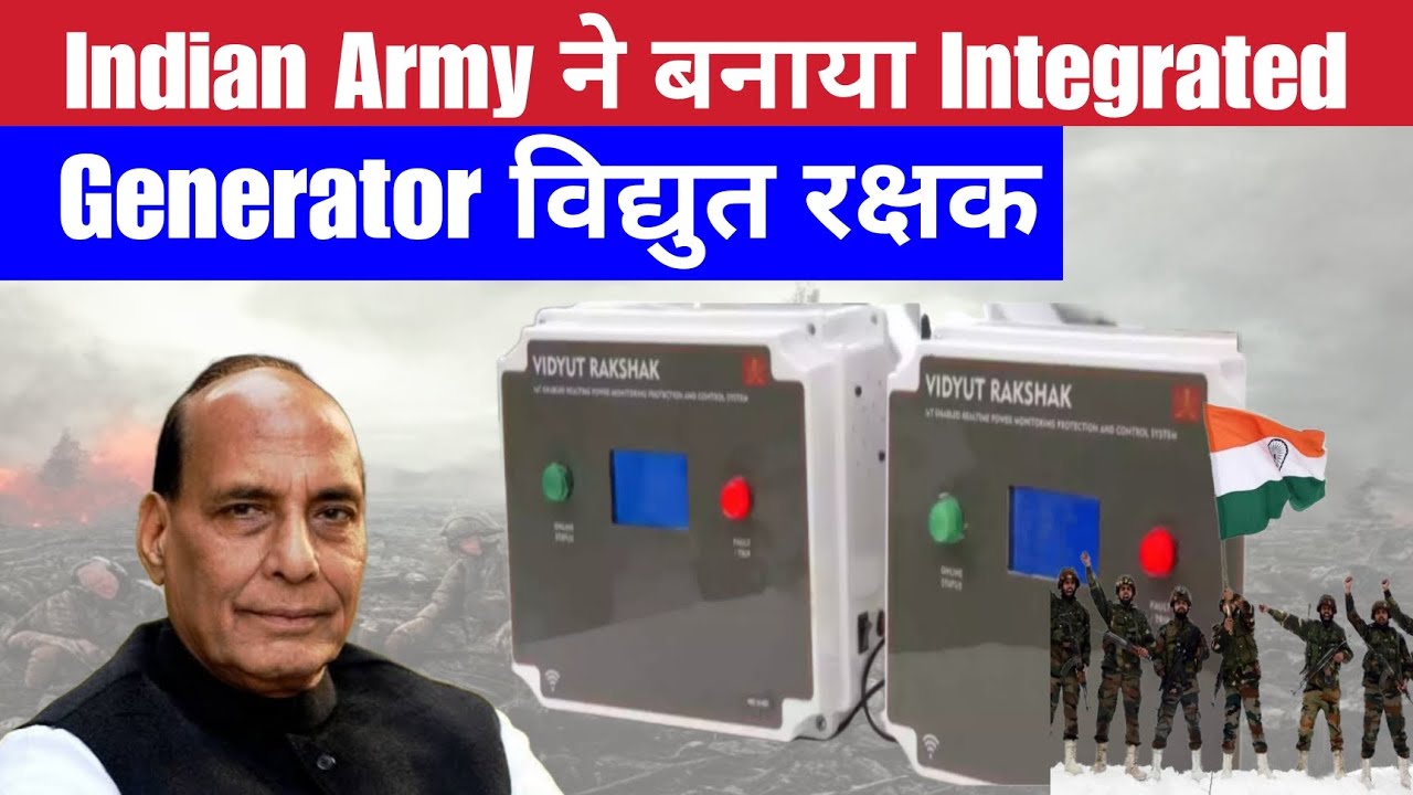 ‘Vidyut Rakshak’: Indian Army officer’s innovation to operate multiple ...