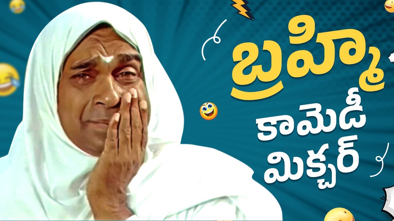 Brahmanandam Back To Back Best Comedy Scenes | Brahmanandam Comedy ...