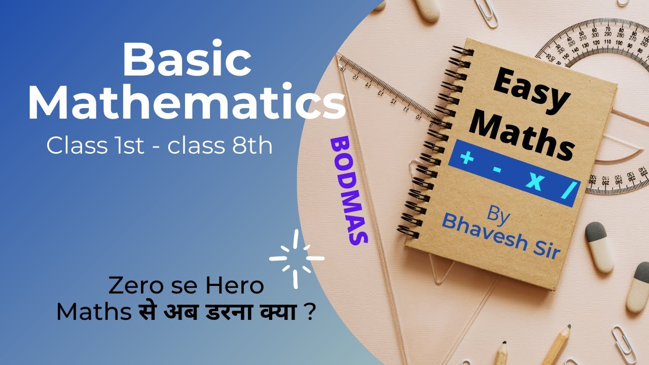 Basic mathematics (class 1 to class 8 maths concepts)for all SSC, BANK ...