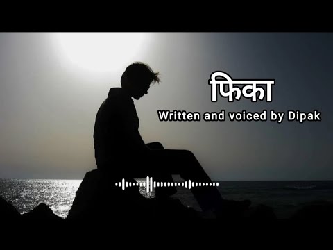 फिका || A sad and broken poem|| Written and voiced by Dipak|| #poetry ...