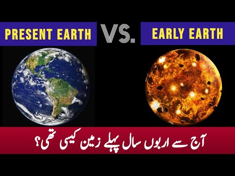 Present Earth Vs. Early Earth - YouTube