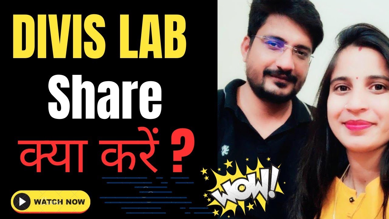 DIVIS LAB SHARE | DIVIS LAB SHARE LATEST NEWS | #share_market - YouTube