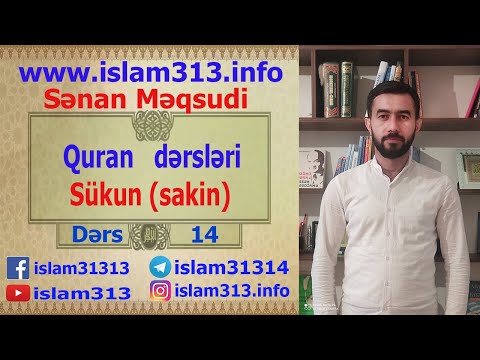 Quran dərsləri 14 - Sükun (sakin)  {İslam313}