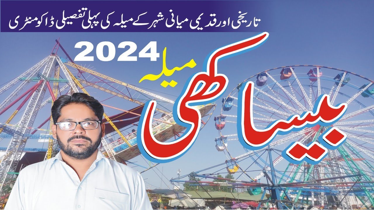 Ancient Traditional Fair and Historical Documentary of Baiskhi Mela of ...