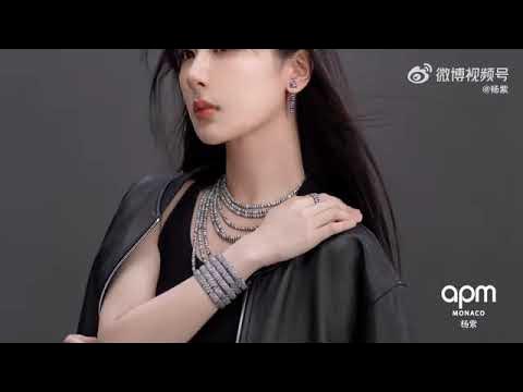 Yang Zi x APM Monaco officially announce as Global Brand Ambassador 221223 - YouTube
