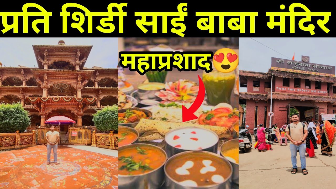 Prati Shirdi Pune shirgaon | Prati Shirdi Mahaprasad - YouTube