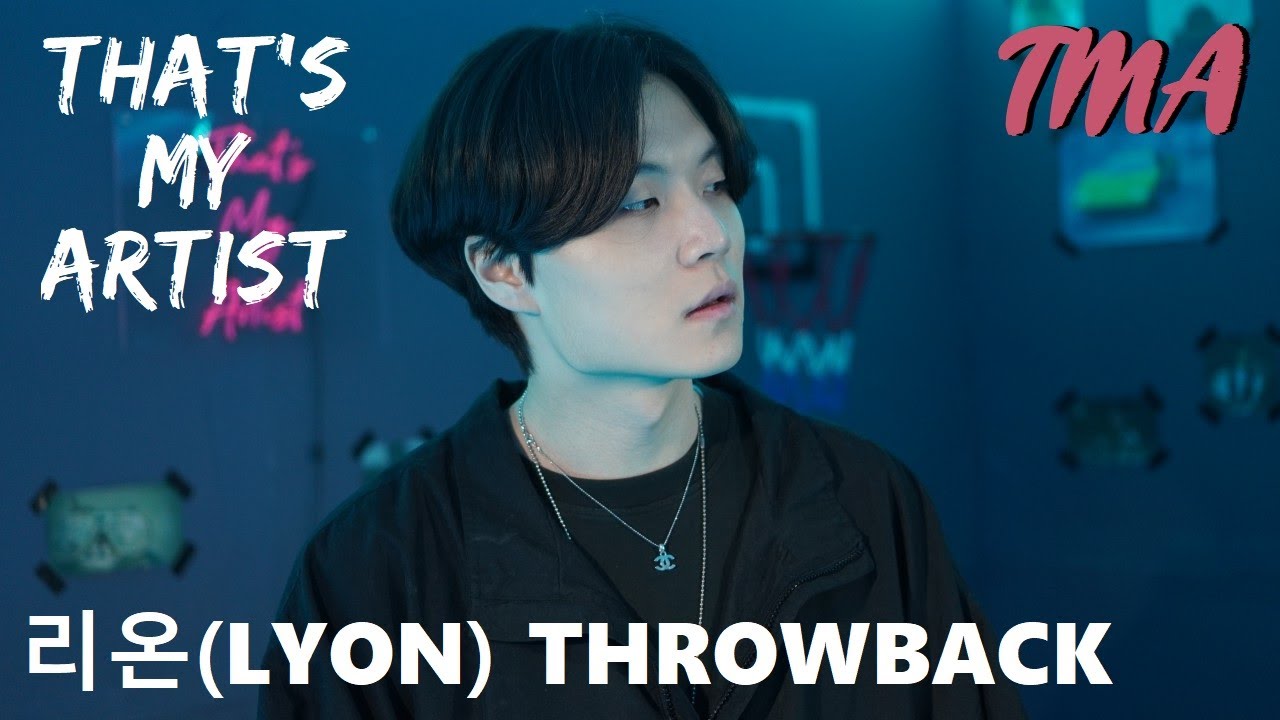 리온(Lyon) "Throwback" (Studio Performance) | That's My Artist - YouTube
