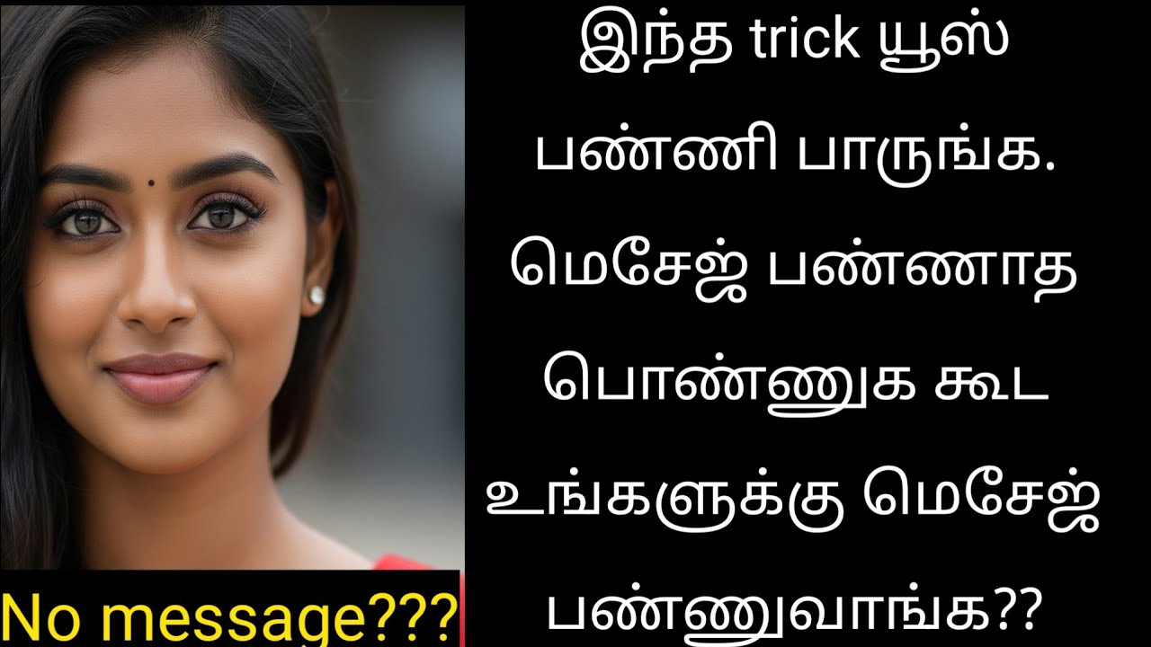 If She NEVER Calls Or Texts You First, Just Do This - YouTube