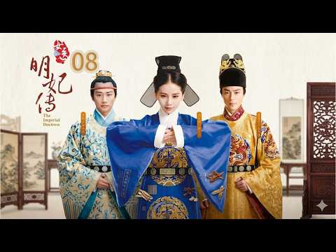 [Eng Sub] The Imperial Doctress EP08 | Palace Intrigue Blooms! The Emperor's Secret Illness