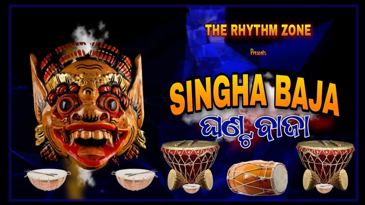 SINGHA BADYA [ Singh Baja ] The Rhythm Zone - YouTube
