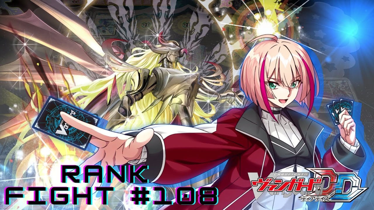 NOW MESSIAH TRIGGER SACKS | AIMING TO BE THE TOP PLAYER IN CARDFIGHT ...