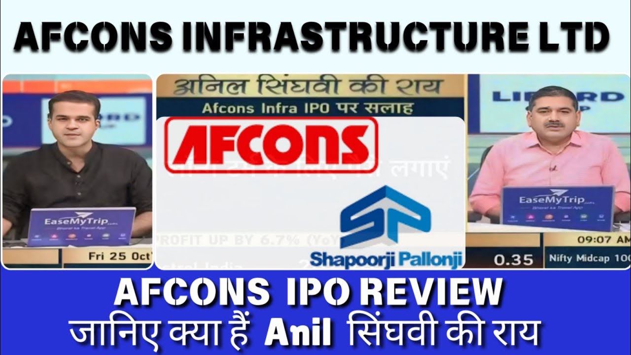 Afcons Infrastructure IPO | Afcons Ipo Review | Afcons Ipo By Anil ...