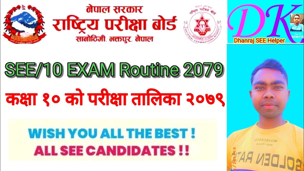 SEE exam routine 2079 class 10 - YouTube