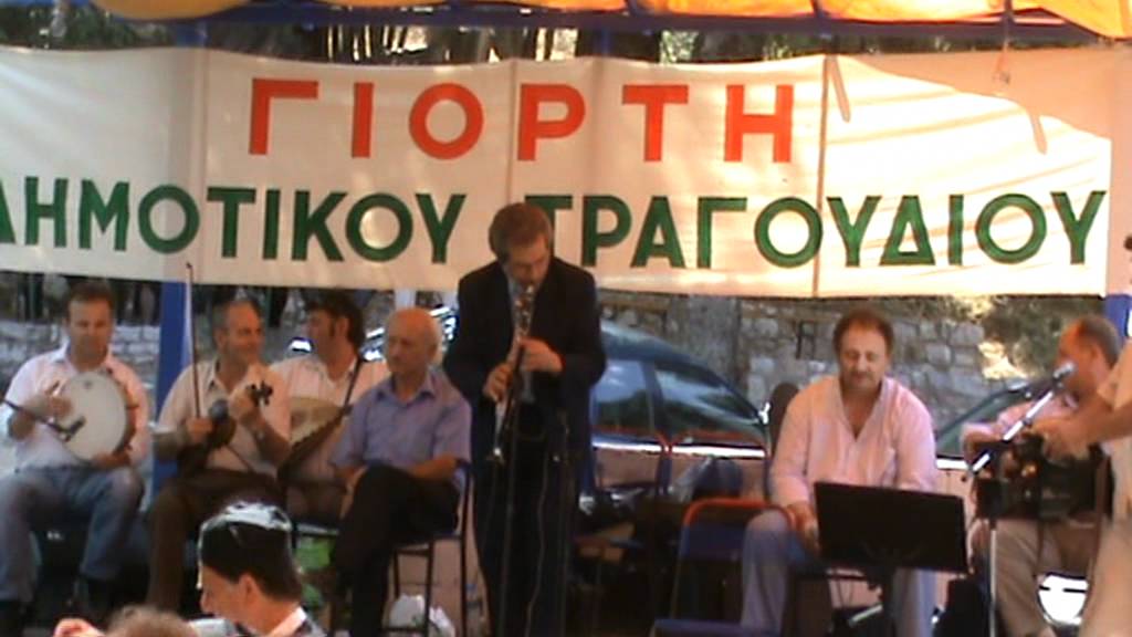 ΤΡΑΓΟΥΔΙ ΑΦΙΕΡΩΜΕΝΟ ΣΤΟ ΣΤΕΡΓΙΟ ΒΛΑΧΟΓΙΑΝΝΗ - YouTube
