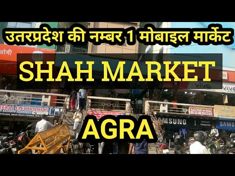 SHAH MARKET AGRA! Mobile accessories#mrdevvlogs - YouTube