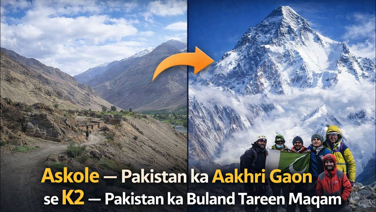 🏔️ K2 BASE CAMP TREK - PART 1 | Askole to Goro 2 | 8 Days Journey ...