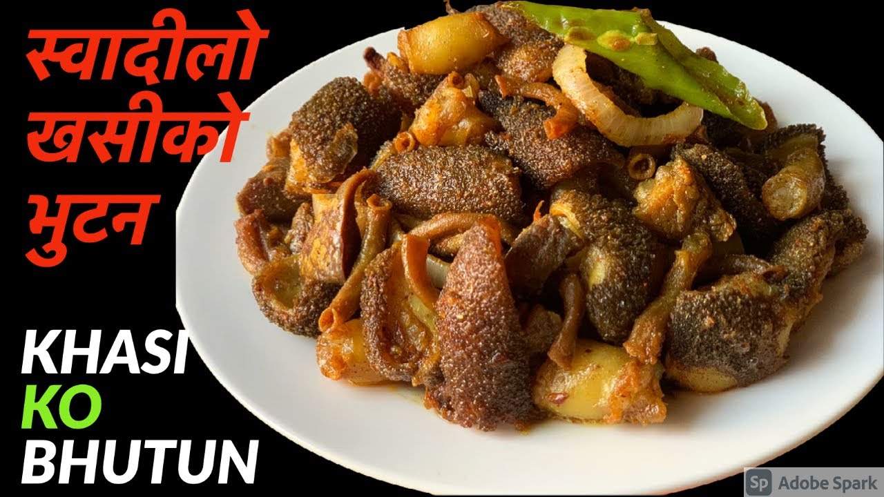 Khasi Ko Bhutun | Bhutan | स्वादीलो खसीको भुटन यसरी बनाउनुस सारै मिठो ...