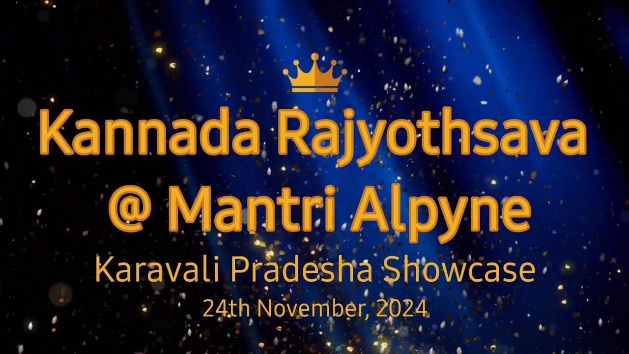 Karavali Showcase (Extended Version) - Mantri Alpyne - YouTube