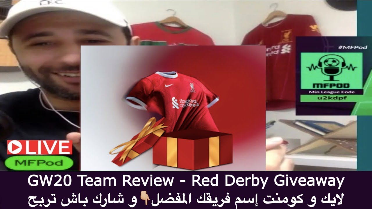 GW20 Team Review - Red Derby Giveaway - YouTube