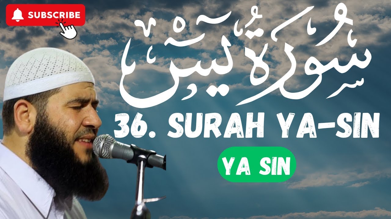 Surah Ya-Sin – The Heart of the Quran: A Powerful Recitation - YouTube