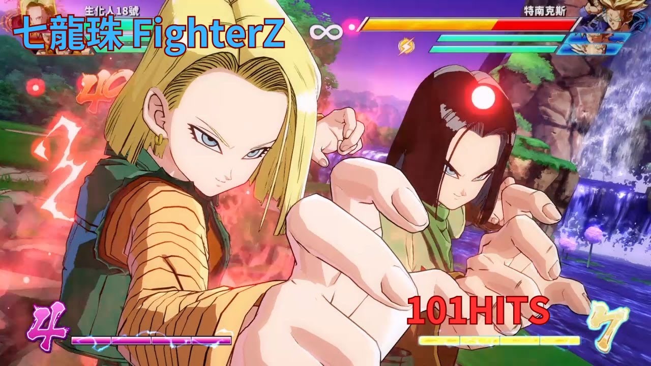 七龍珠 FighterZ 18號連技2 - YouTube