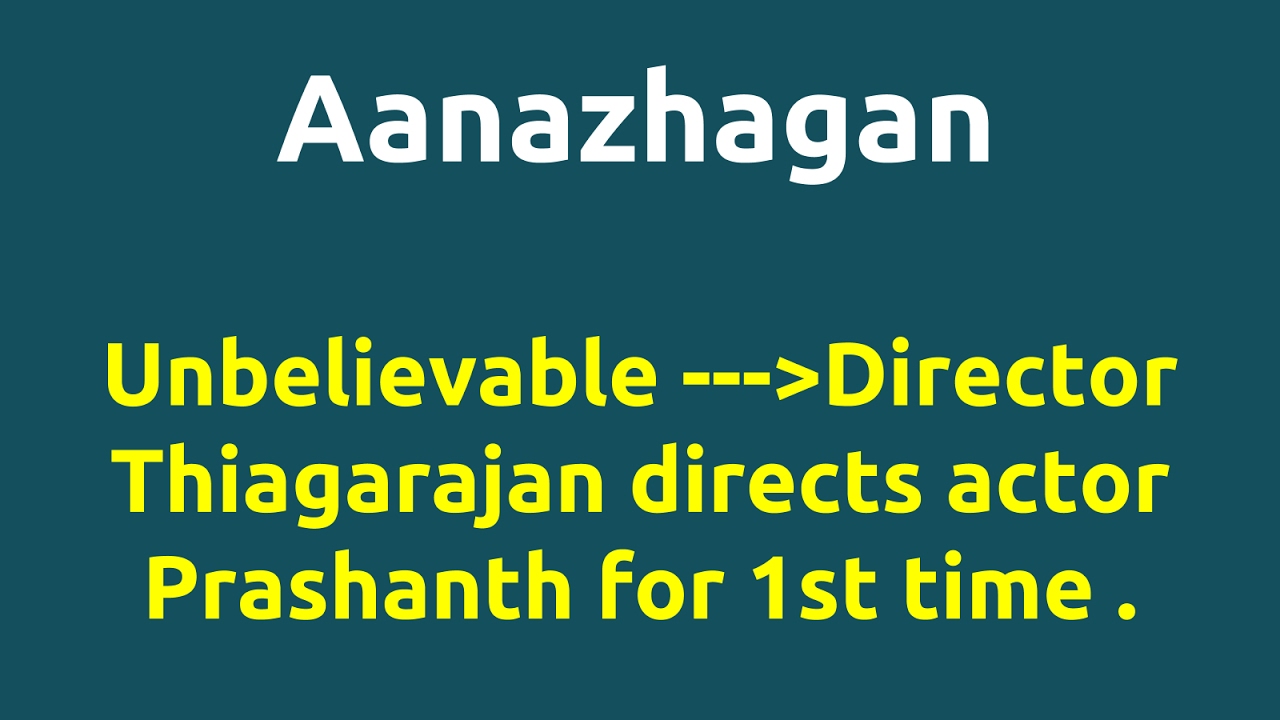 Aanazhagan |1995 movie |IMDB Rating |Review | Complete report | Story ...