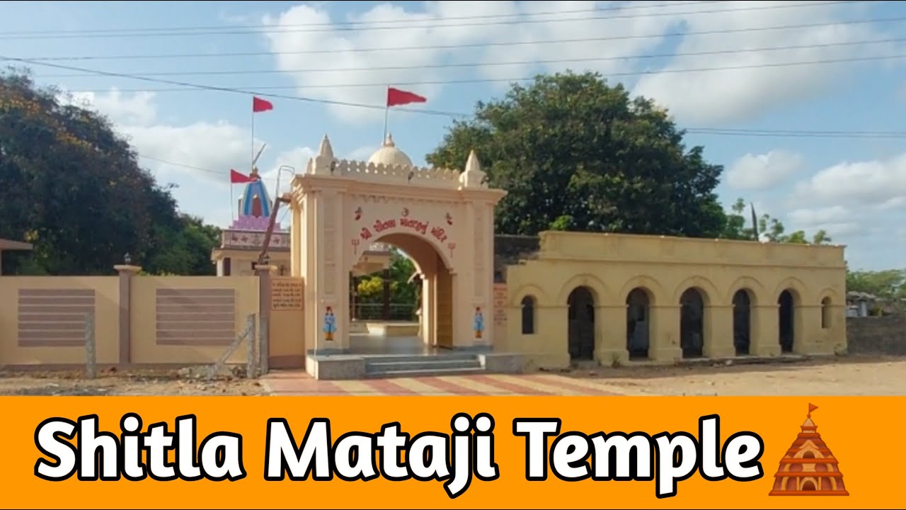 Shitla Mataji Temple 🛕 Mandvi Kutch Gujarat #mandvi#kutch#vlog# ...