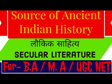लौकिक साहित्य, Secular Literature, Sources of Ancient indian History ...