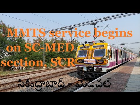Secunderabad to Medchal MMTS Phase-2 launched | New era begins in twin ...