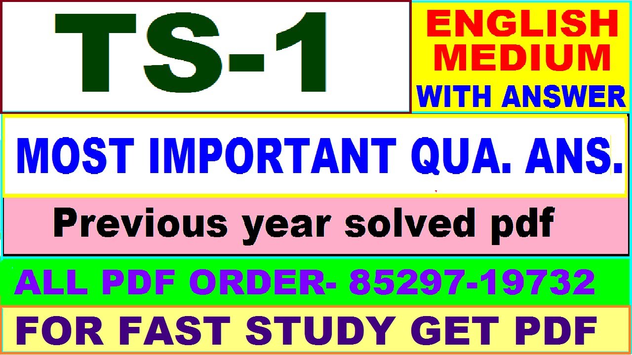 ts 1 important questions ans / ts 1 previous year question paper in English / bts study material ...