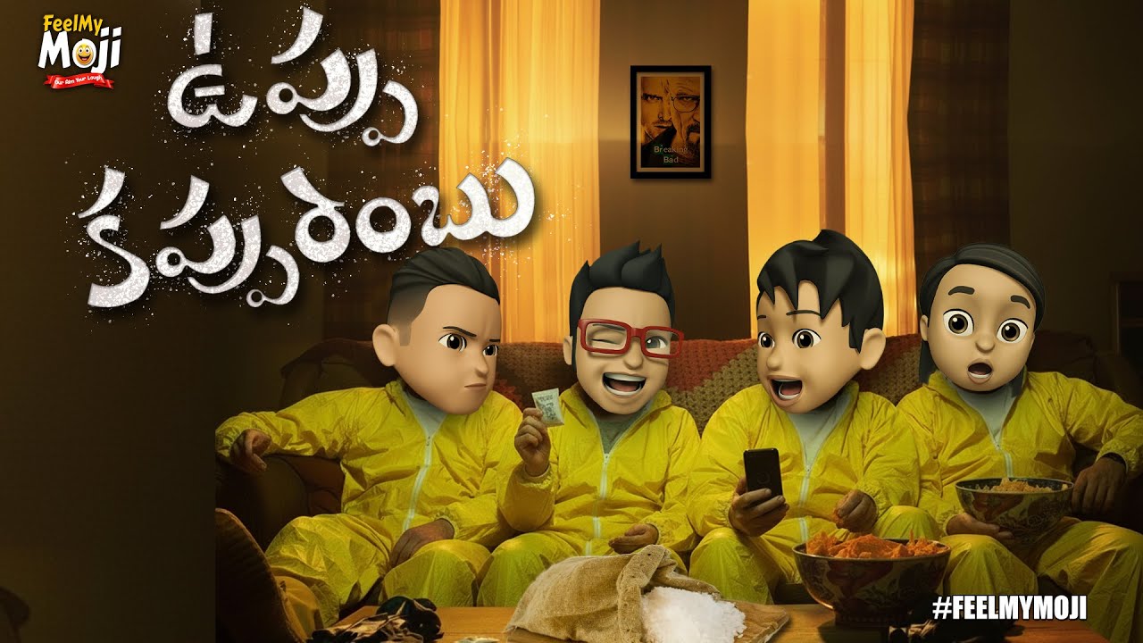 Feel My Moji | Uppukappurambu Episode | Funny Video | Entertainment ...