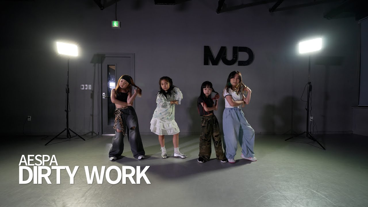 【aespa 에스파 'Dirty Work'】│ ' METAPHOR ' Kid Dance B반│#파주댄스학원#운정댄스학원‪@ ...