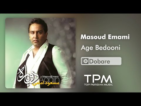 Masoud Emami ‌Age Bedooni - مسعود امامی اگه بدونی - YouTube Music