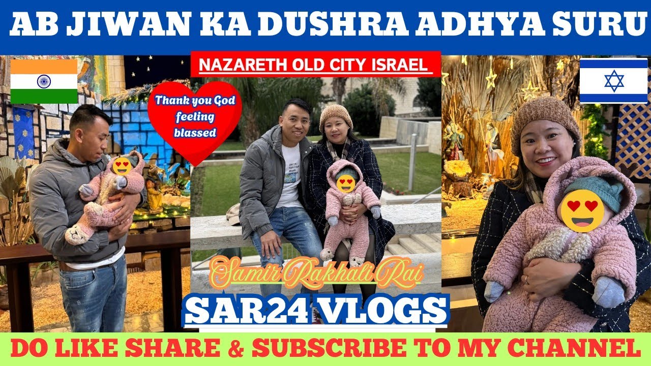NAZARETH OLD CITY ISRAEL#AB JIWAN KA DUSHRA ADHYA SURU#SAR24 VLOGS# ...