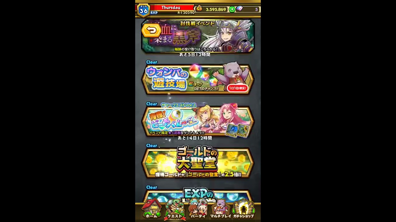 Smash & Magic Level Up and Upgrade Guide - YouTube