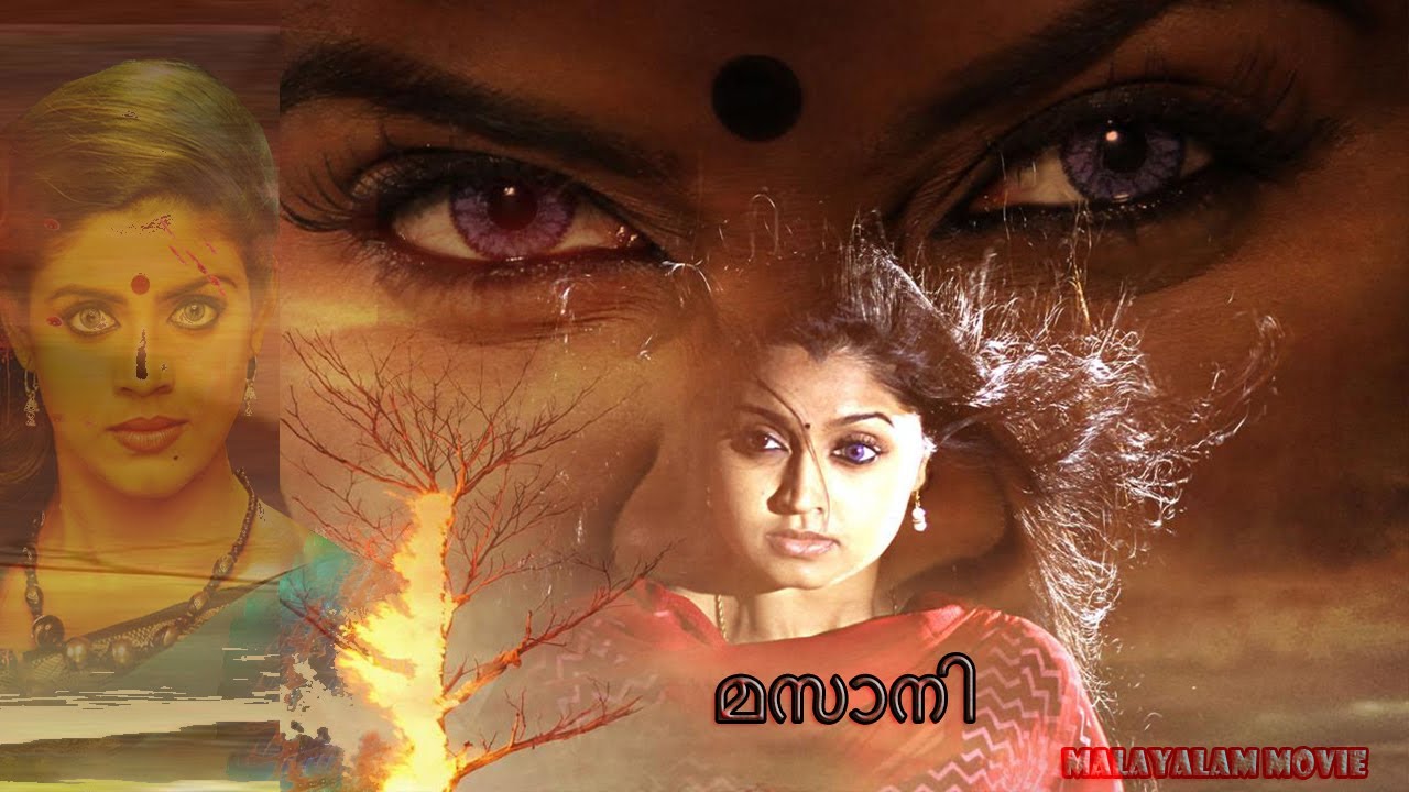 Masani Malayalam Horror Movie | Ramki | Akhil | Iniya | Sija Rose ...