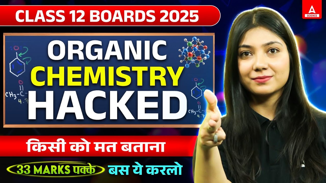 Class 12 Organic Chemistry Hack | इस बार 33 Marks पक्के 🔥 - YouTube