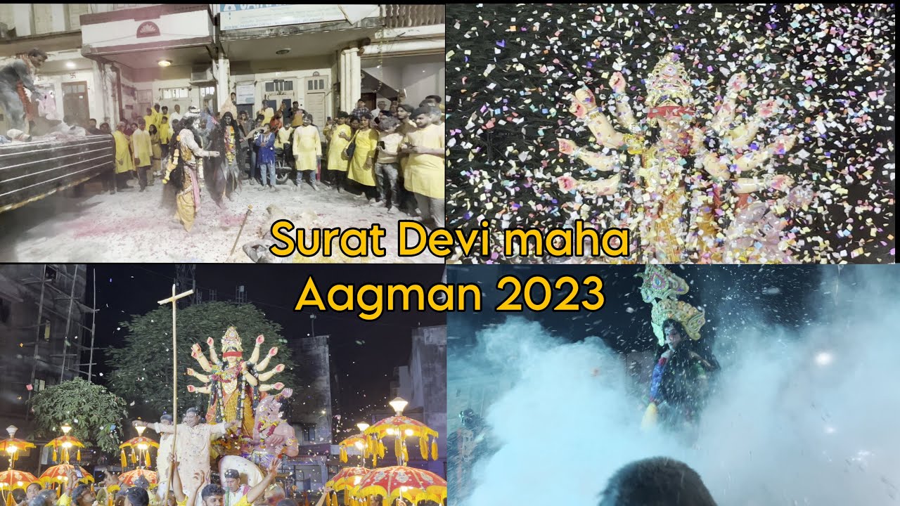 Surat Devi Maha Aagman 2023 | Surat Ambe Maa Aagman 2023 | Devi Aagman ...