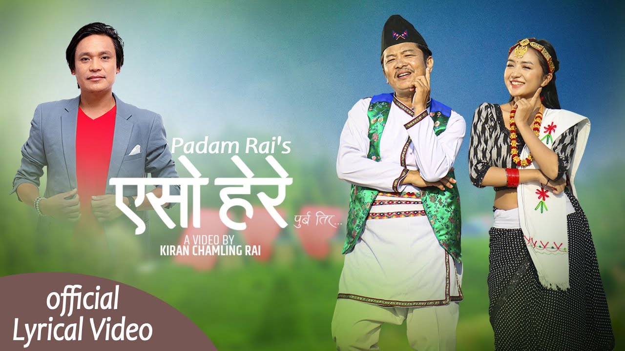 Yaso Here - Padam Rai -Ft. Dayahang Rai / Alisha Rai l New Nepali Song ...