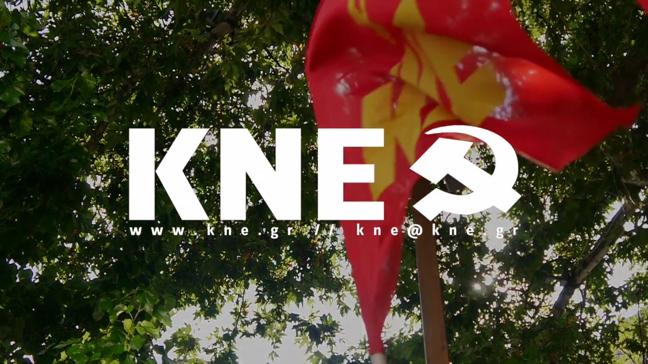 Στιγμιότυπα από τη δεύτερη μέρα του 28ου Αντιιμπεριαλιστικού διημέρου ...