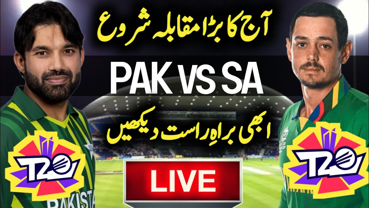 Pakistan Vs South Africa Match in T20 World Cup 2022 | Pakistan Cricket ...