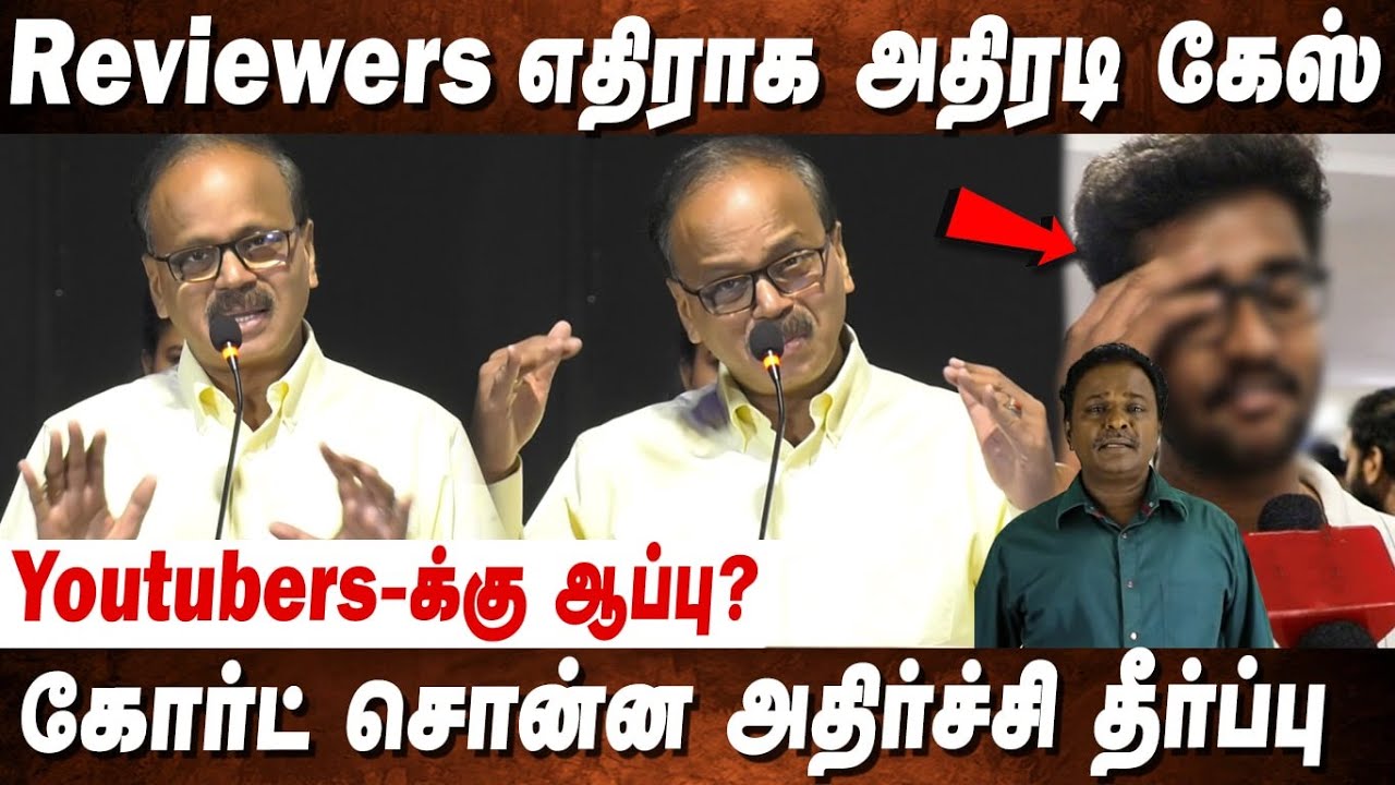 வன்மத்தோட Youtube-ல உக்காந்துட்டு😤 Dhananjeyan Speech at Kayilan ...