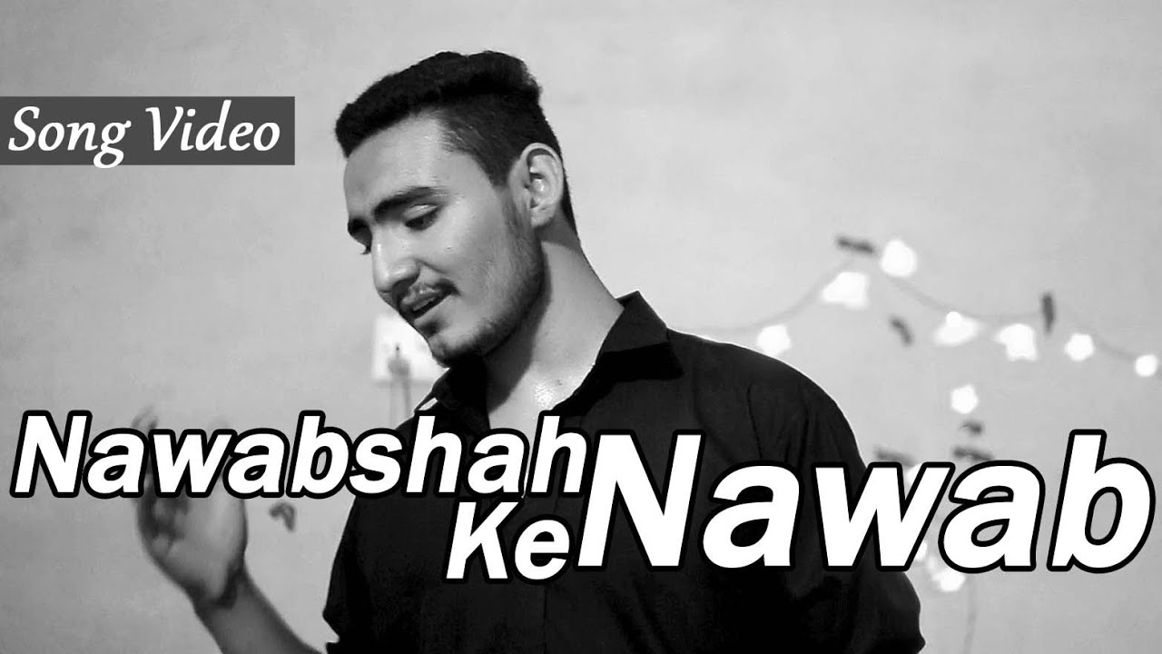 NAWABSHAH KE NAWAB | SONG VIDEO - YouTube