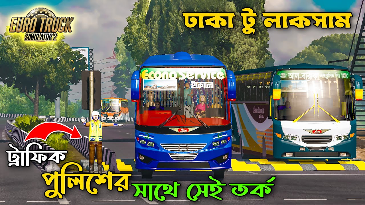 Dhaka to Laksam with Econo Service HINO 1J | BD Next Gen Map V2 ...