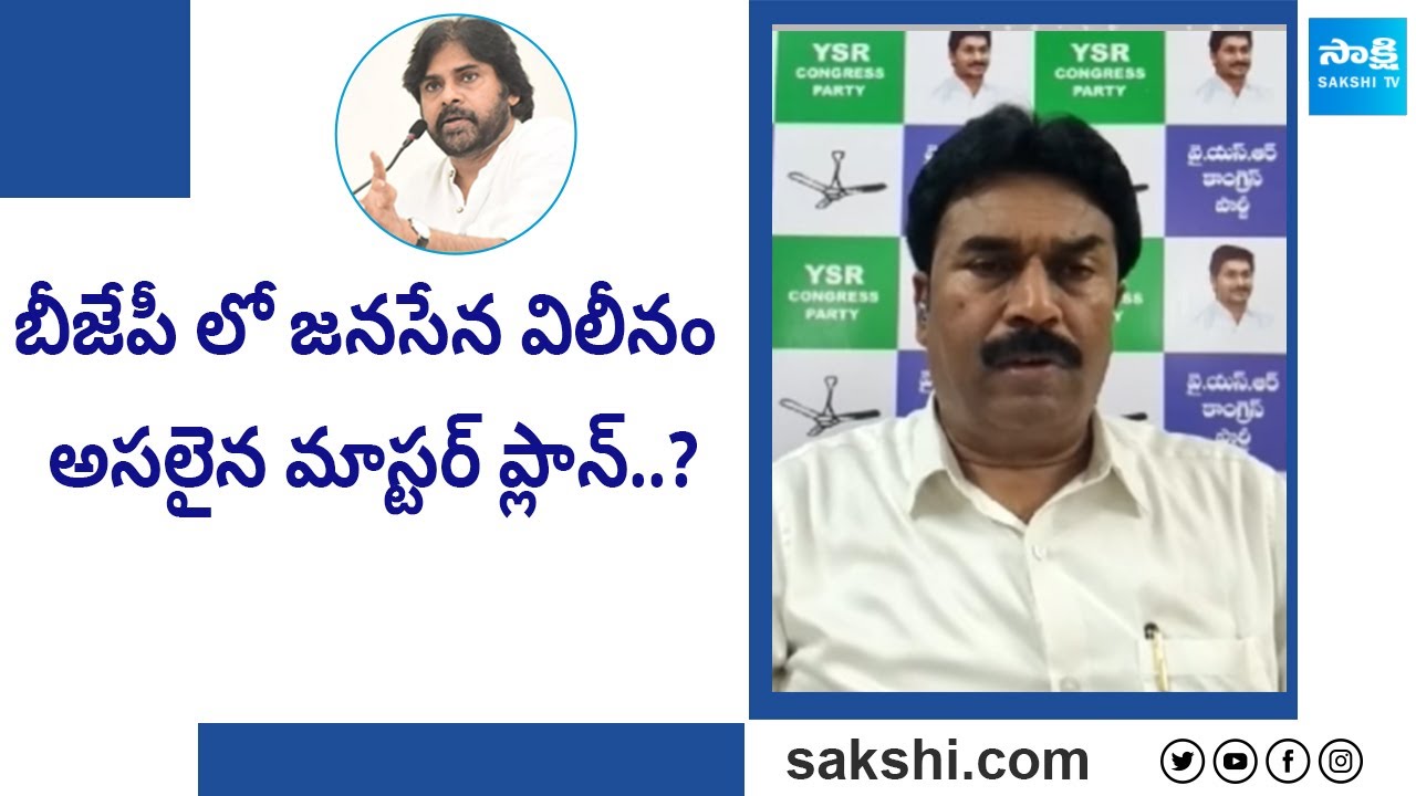 YSRCP Leader Ravi Chandra Reddy Analysis On BJP Master Plan On TDP ...